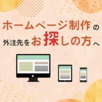 レスポンシブ対応のオシャレなLightboxプラグイン「Lightcase.js」｜ホームページ制作・作成 大阪｜STEP UP WEB